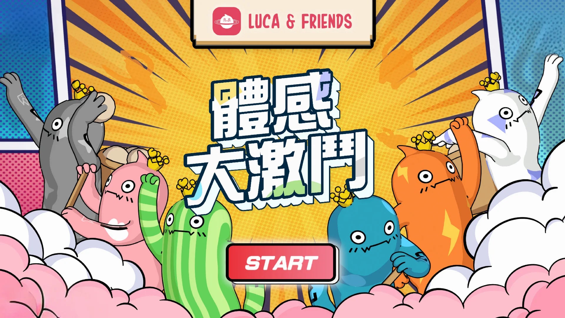 Download – Luca and friends